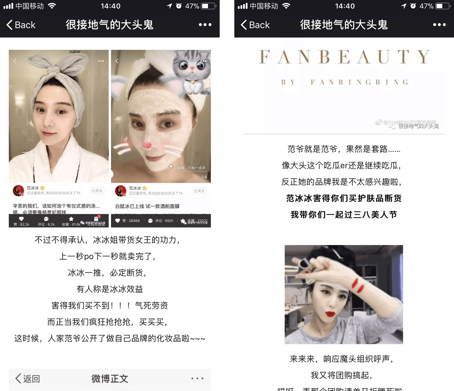 KOL And Influencer: What Is The Difference? - Digital Crew